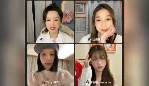 王艺妍妤@Yanyu妍妤 @朱绰盈Kimberlie|王艺|张雅琪_新浪新闻