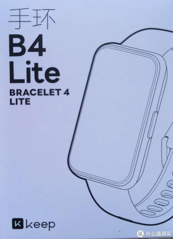 Keep B4 Lite手环真实测评！谈一下自己的看法|手环|表盘|奶茶色_新浪新闻