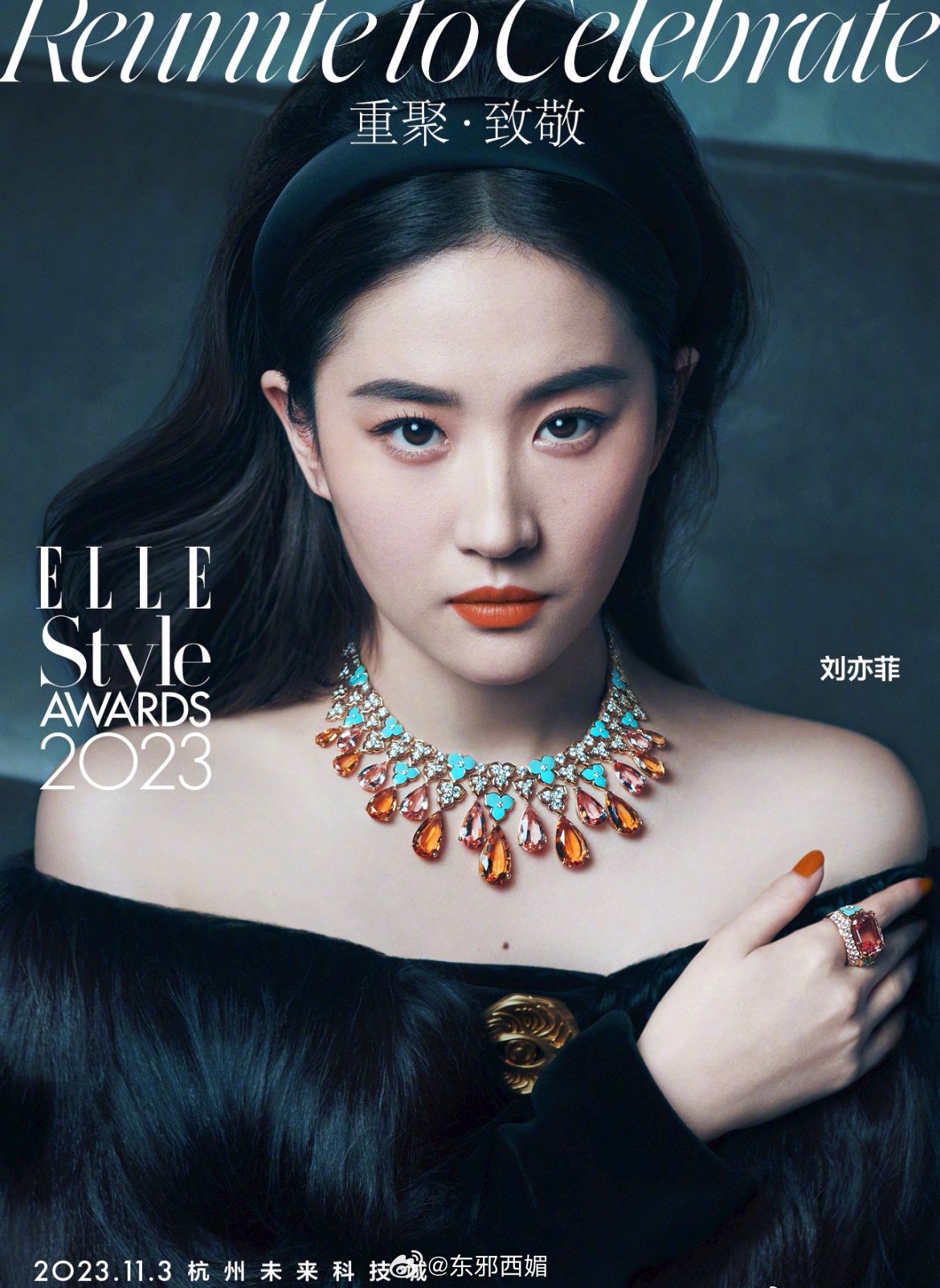 ELLE风尚大典部份艺人海报，你最期待哪位？|部份|艺人|海报_新浪新闻