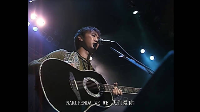 Beyond《Amani》1991演唱会现场版……|演唱会|Amani_新浪新闻