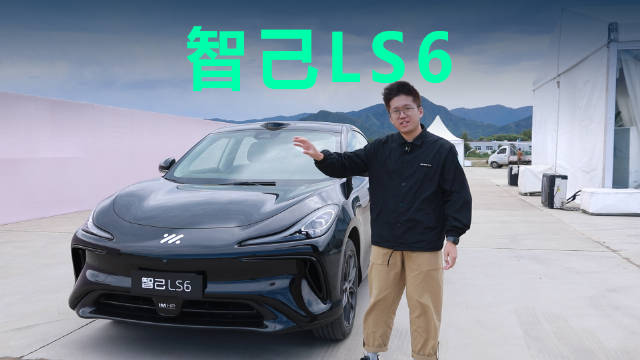 22.99万起，全系标配激光雷达，智己LS6智能化竟然也有惊喜？|汽车资讯|20-25万suv|新能源_新浪新闻