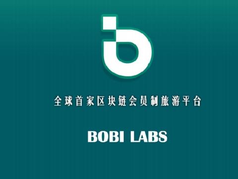 BoBi Labs波比旅游玩法全解析|波比|旅游|对接_新浪新闻