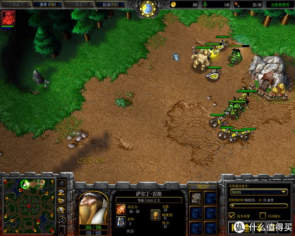 闲来无事War3对抗疯狂UD|三本|龙鹰|药膏_新浪新闻