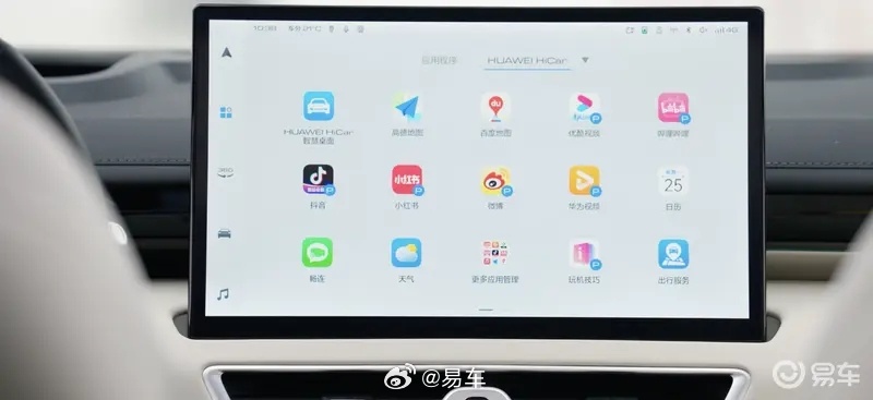 长城咖啡智能座舱系统首搭华为HiCar4.0功能 提升车内生态-新浪汽车