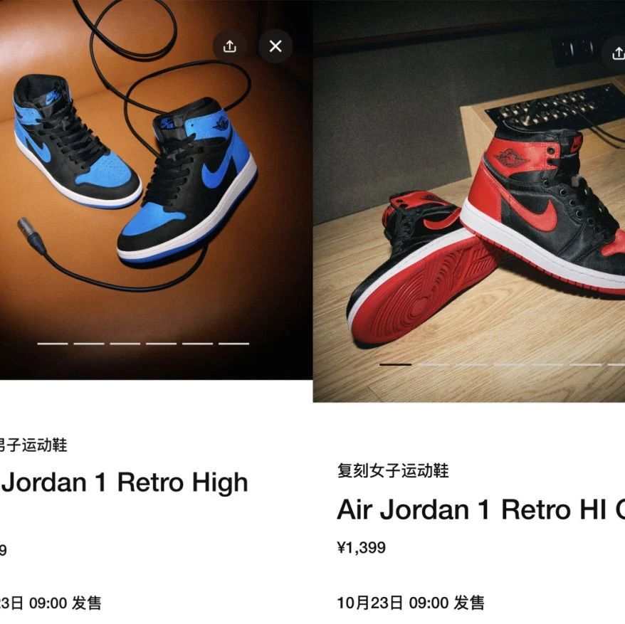 中国Snkrs明天发售！AJ1「禁穿+皇家蓝」一起发售，你还冲吗？|AJ1|丝绸_新浪新闻