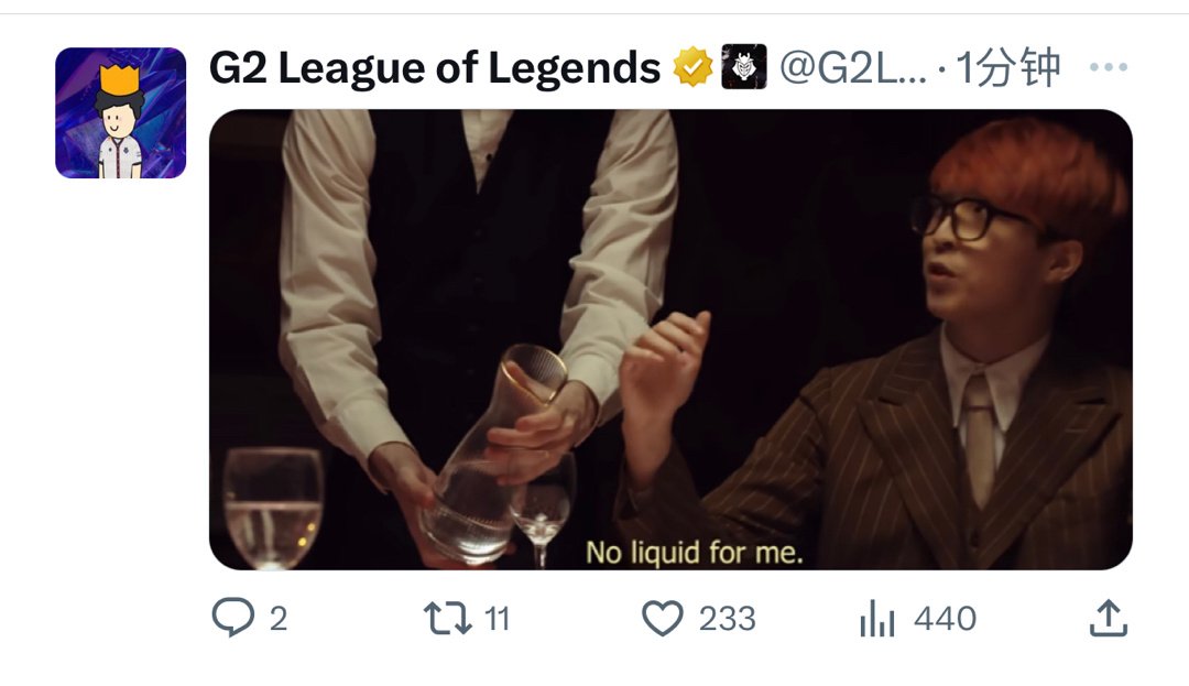 G2在TL世界赛淘汰后发布Hans sama梗图：不要液体（TL）……|液体|世界|总决赛_新浪新闻