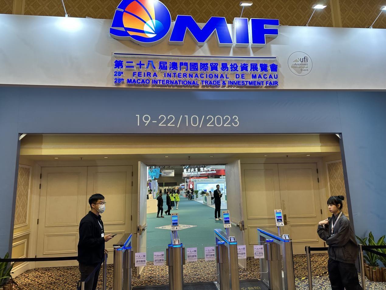 喜讯！南粤天然药物亮相第28届MIF，牵手宝体安聚焦母婴健康市场，为母婴产业新生态赋能|澳门_新浪新闻