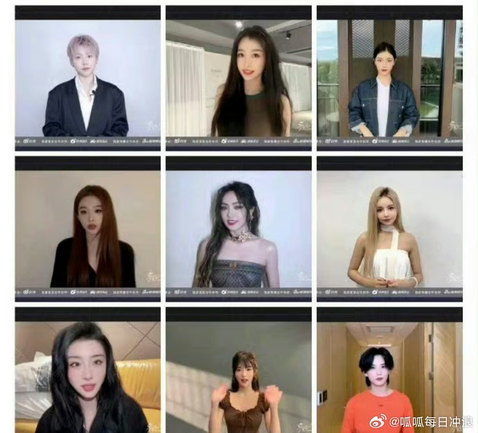 THE9南京演唱会快了，你最期待谁的solo舞台？|舞台|许佳琪|南京演唱会_新浪新闻