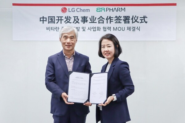 LG化学与BR PHARM合作，加速进军中国医美市场|化学|合作|韩国_新浪新闻
