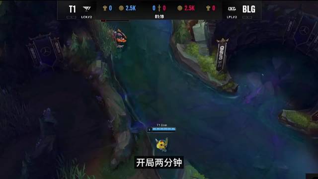 T1战胜BLG，第一场才开局2分钟，就知道BLG要输了|T1|blg_新浪新闻