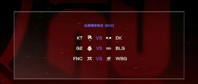 S13：BLG爆冷被T1横扫，赛后抽签LCK欲哭无泪|T1|blg|LCK赛区_新浪新闻