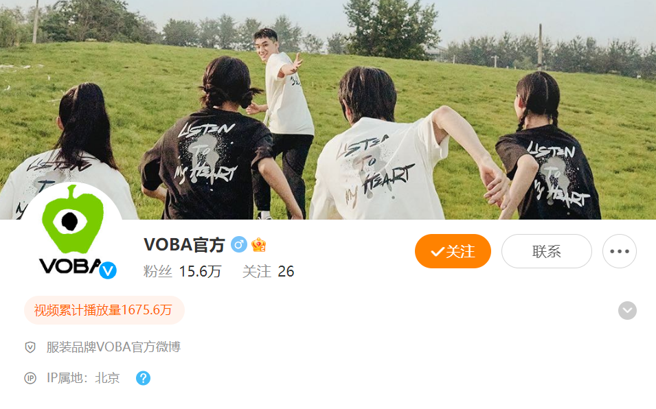 一场演唱会增粉1500%，从VOBA看初创品牌如何冷启动 - 社会化营销案例库