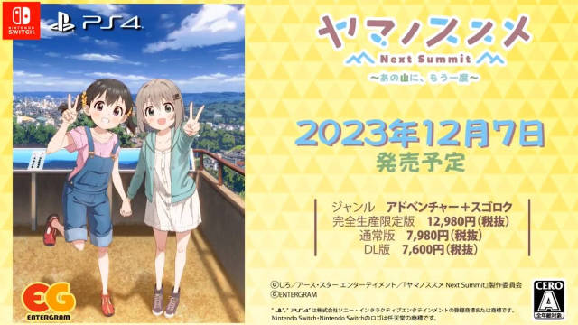 Entergram公开PS4/Switch平台新作《向山进发 Next Summit》_新浪新闻