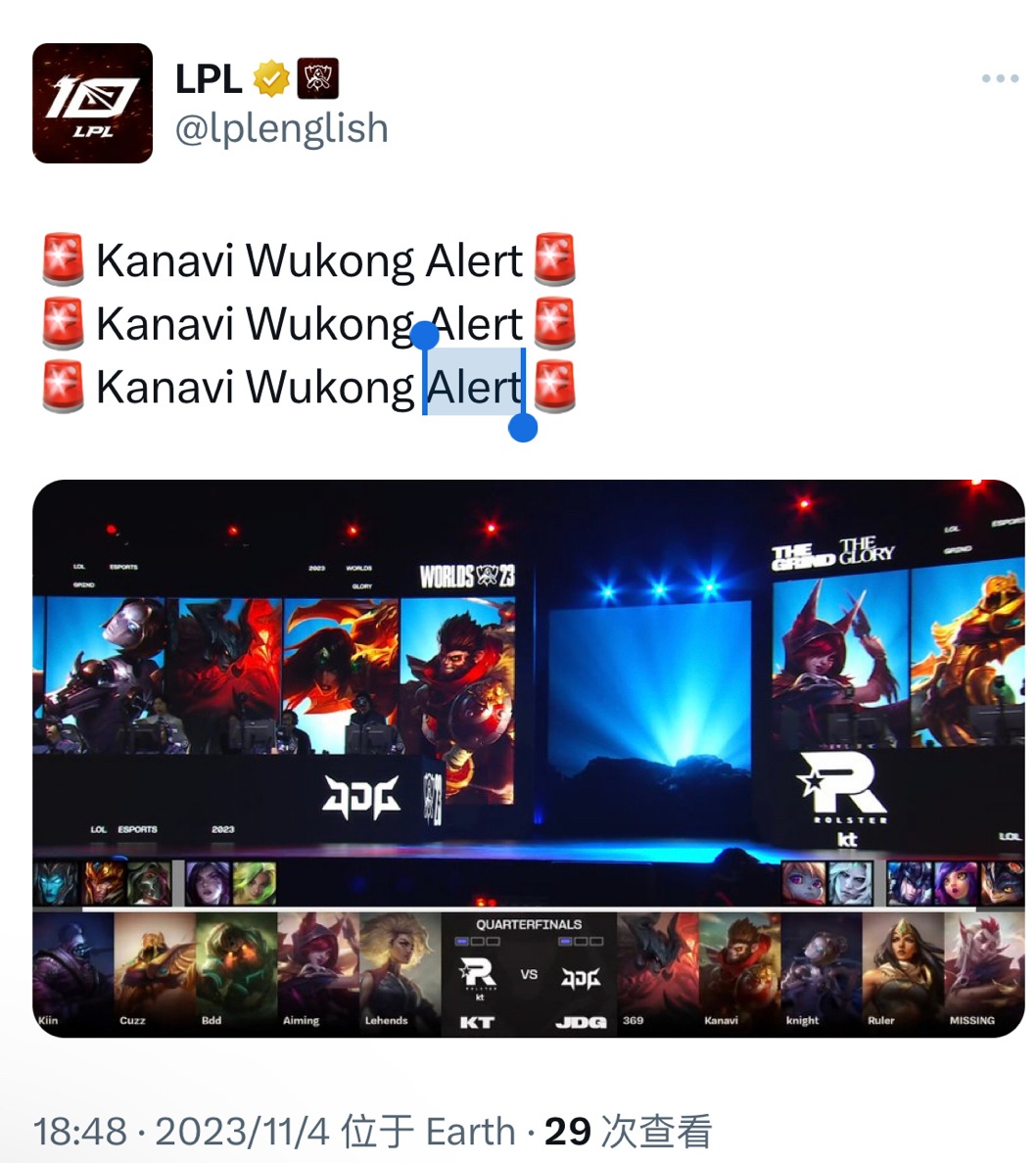 LPL官推发布： Kanavi猴王警告|猴王|英雄联盟|总决赛_新浪新闻