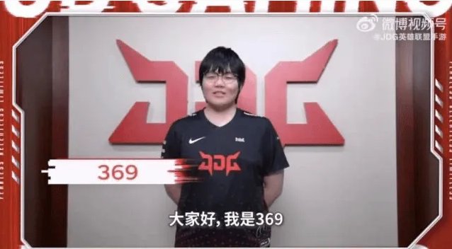 369到底是个什么水平的上单选手？|369|英雄联盟_新浪新闻