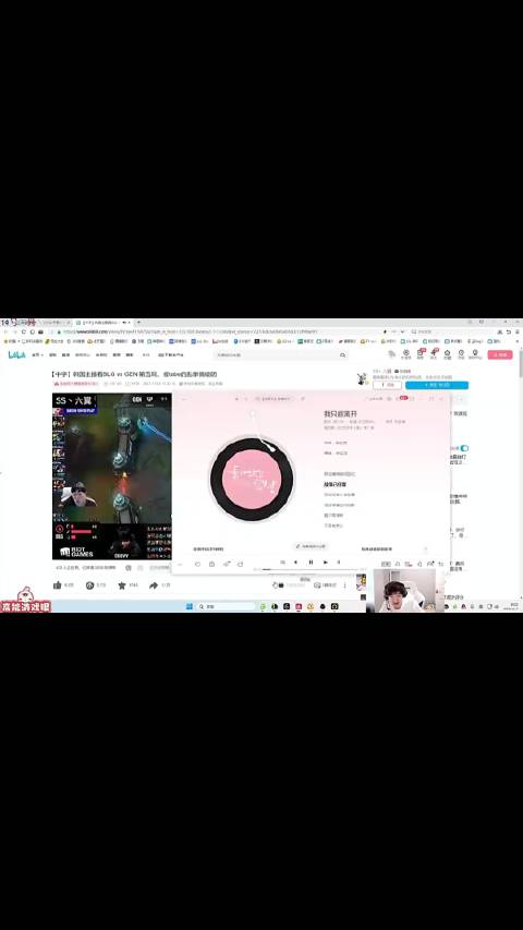 腿哥看韩国主播看BLG赢GEN后Tabe打拳破防绷不住了|blg|韩国|英雄联盟_新浪新闻