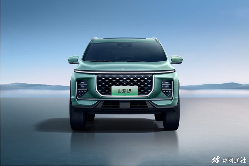 捷途山海L9官图正式发布，有望于11月14日正式上市-新浪汽车