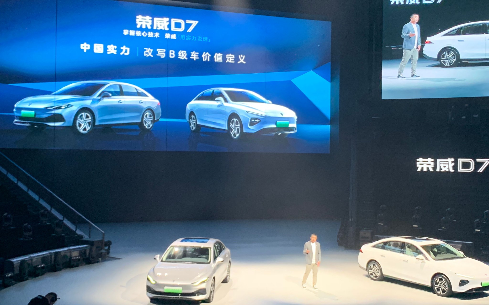榮威d7雙車上市,最高續航1400公里,12 18萬元起售 新浪香港