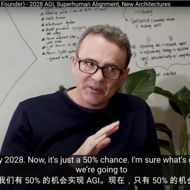 2028年第一个AGI将到来？谷歌DeepMind提6条AGI标准，定义5大AGI等级|AI|谷歌|DeepMind_新浪新闻
