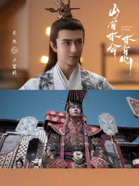 苦心谋算，深藏不露。欢娱影视演员@米热MERXAT 新剧正在热播_新浪新闻