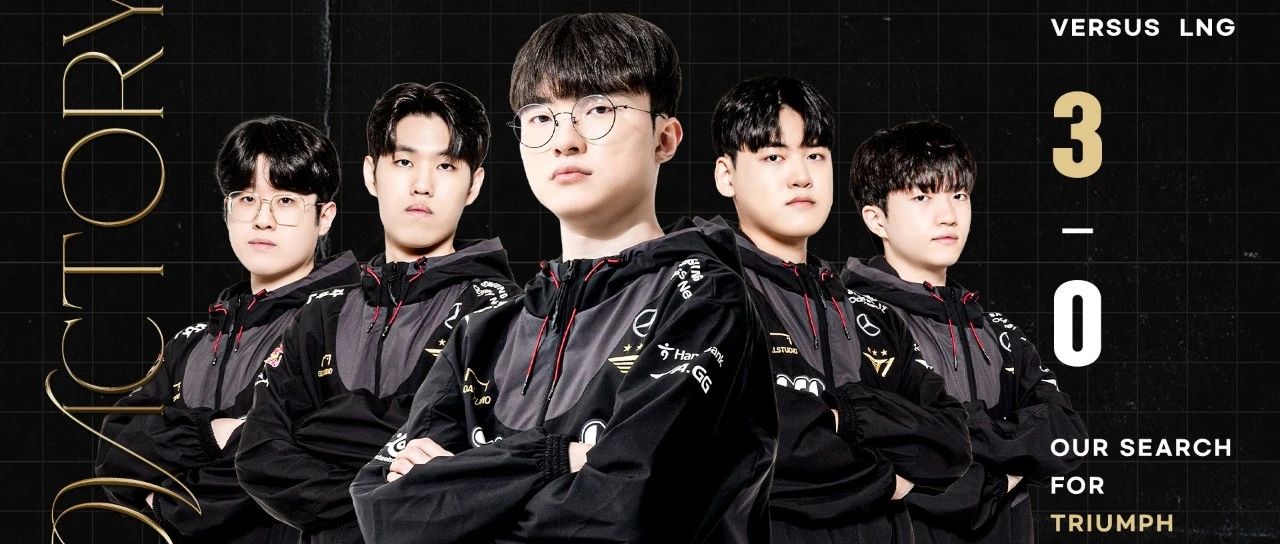 S13：韩媒爆料，半决赛T1与三支LCK赛区队伍打训练赛！|T1|lpl|blg_新浪新闻