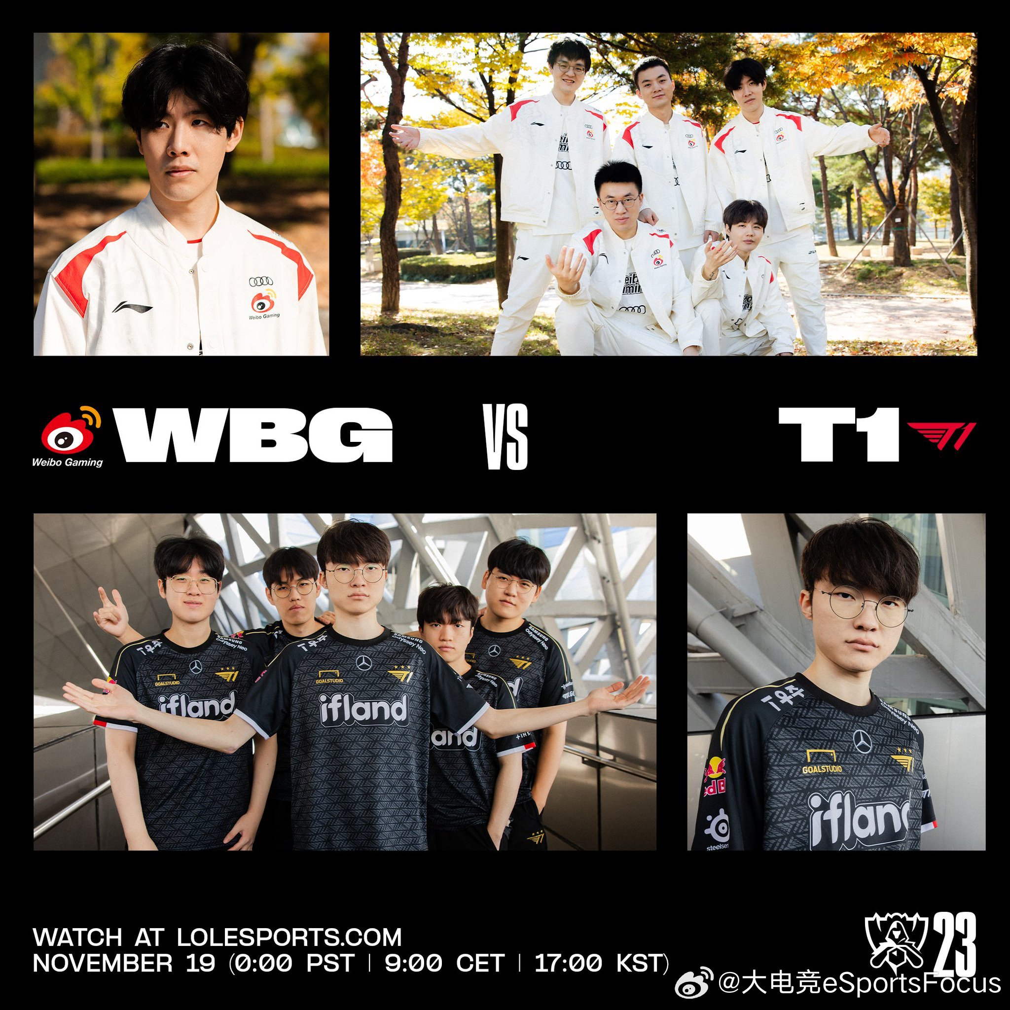 S13决赛：WBG vs T1 11月19日，16:00……|决赛|总决赛|T1_新浪新闻