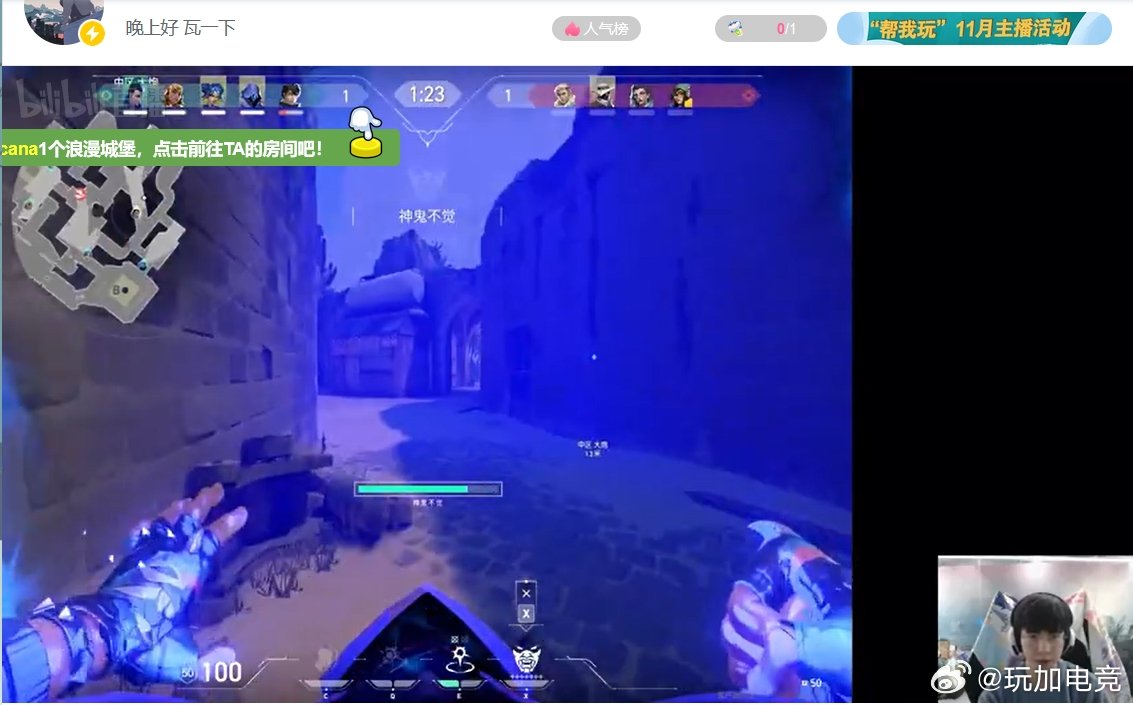 Elk：肯定是希望LPL赢啊，希望WBG夺冠|lpl|英雄联盟|决赛_新浪新闻