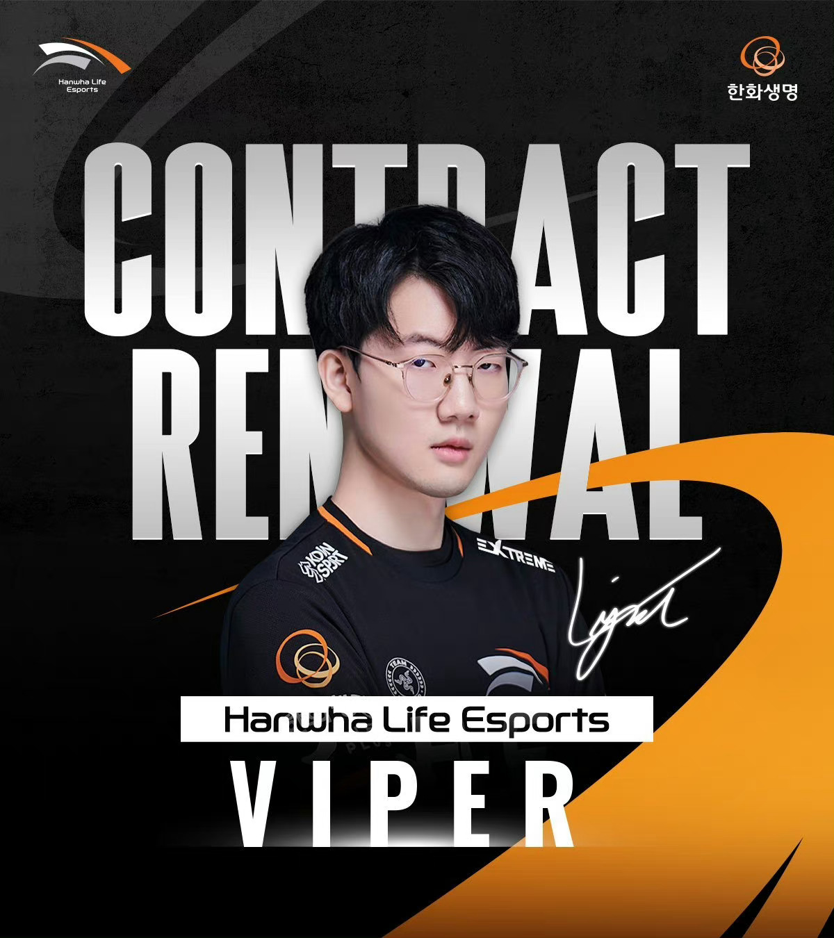 HLE官宣了和朴到贤选手续约！|Viper|英雄联盟_新浪新闻
