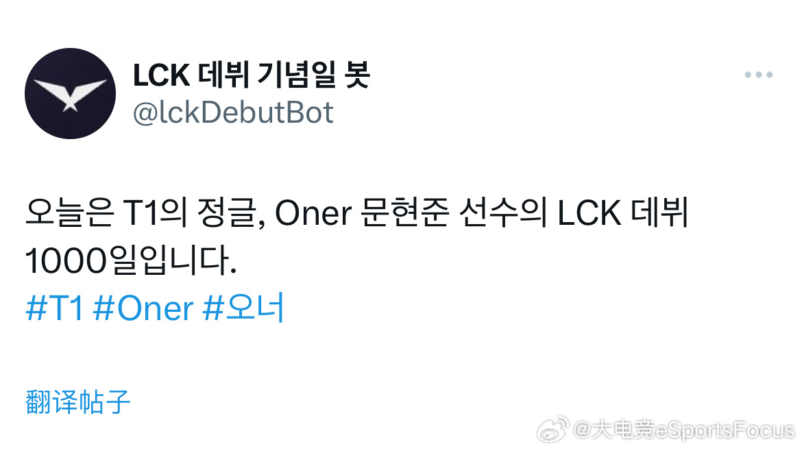 今天是T1打野Oner选手在LCK出道的1000天|打野|T1|英雄联盟_新浪新闻