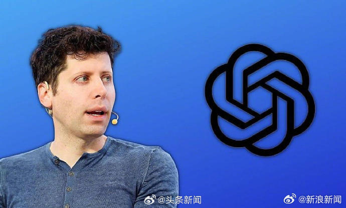 OpenAI CEO奥特曼被解雇！|奥特曼|山姆|人工智能_新浪新闻