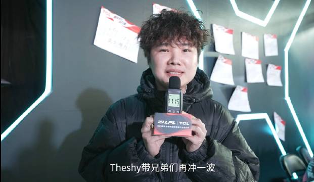 作为LPL官方合作伙伴，TCL每年的应援活动都很用心……|TCL|lpl|LPL粉丝_新浪新闻