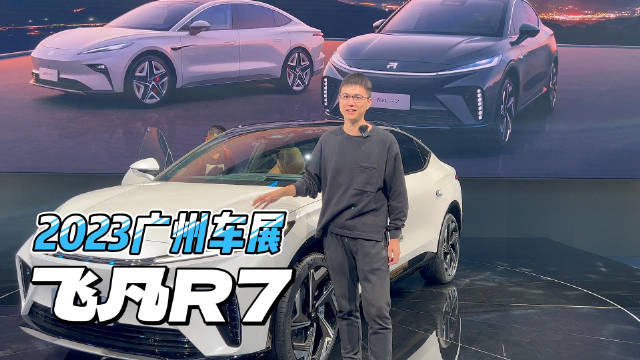 2024款飞凡R7来了，作为刚刚提车半年的F7车主，看到这个价格……|提车作业|国产|新能源_新浪新闻