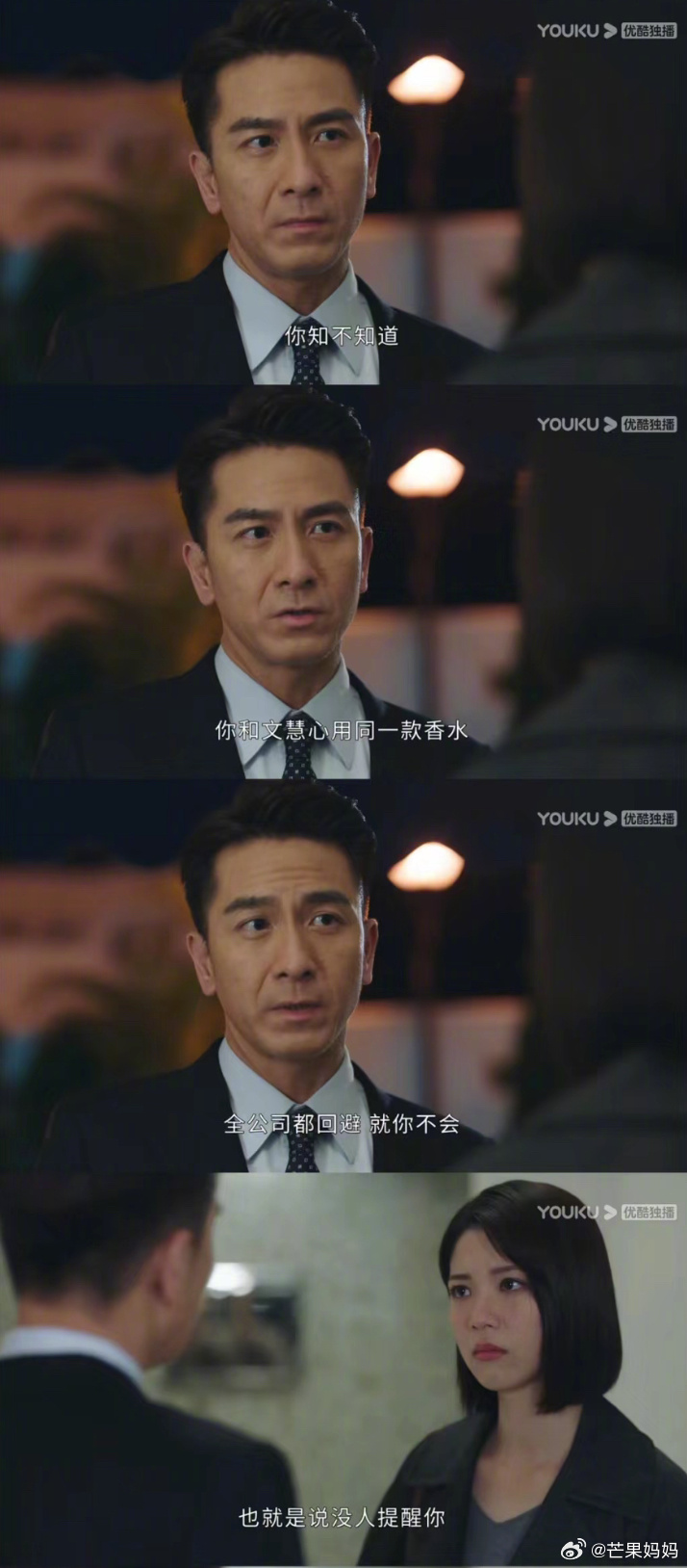 内娱职场剧骂人:活该没人要 Tvb职场剧骂人:找个男人嫁了吧职场剧tvb新浪新闻