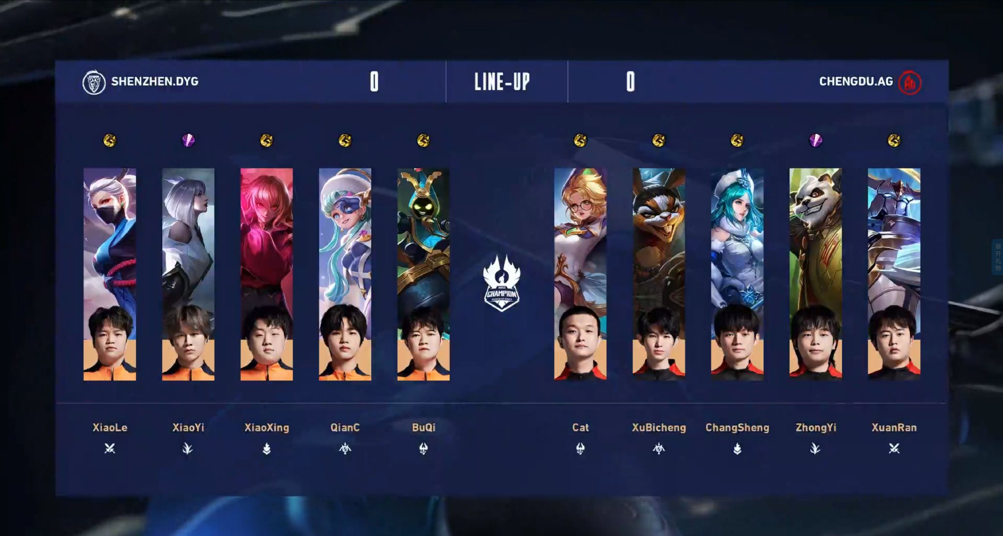 2023王者世冠KIC·选拔赛第二轮 成都AG超玩会 vs 深圳DYG……|选拔赛|王者|成都_新浪新闻