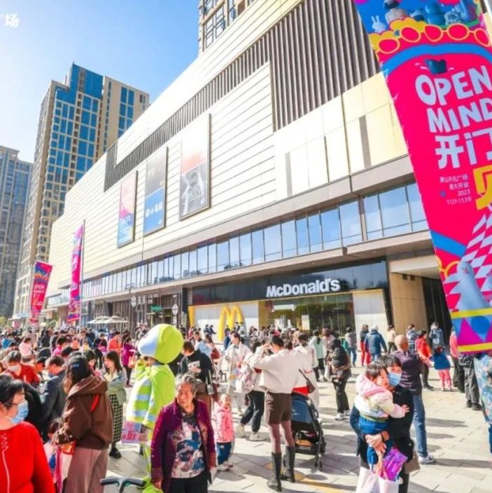 湖滨银泰in77六期正式官宣，深圳世茂深港国际中心项目再次流拍|上海市|银泰|深圳市_新浪新闻