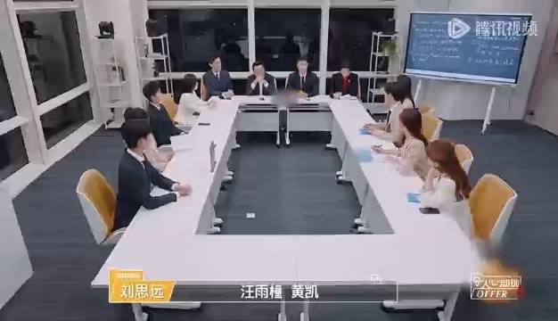 offer5实习生们的最终KPI和最终offer归属揭晓……|令人心动的offer|黄凯|景甜|高诗岩|心动_新浪新闻