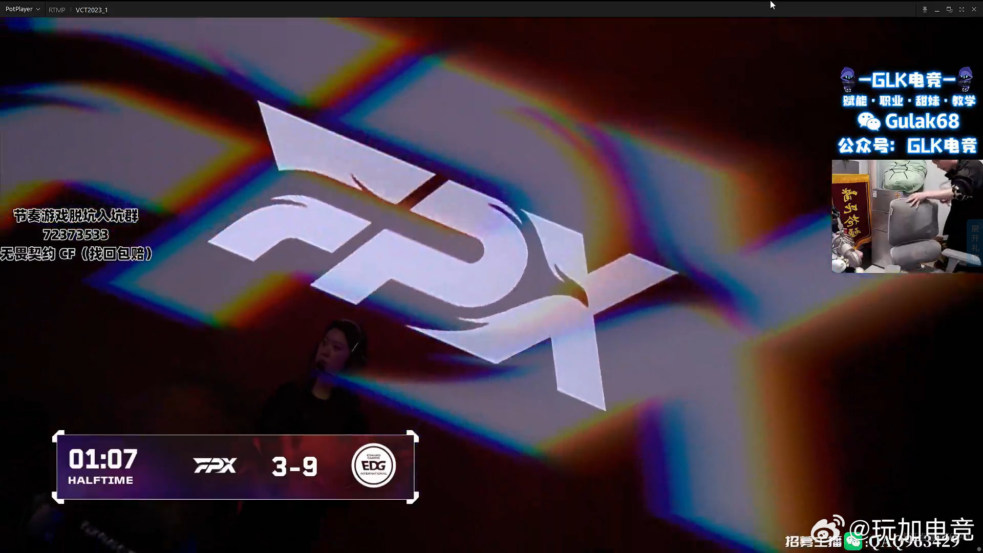 第二局上半场，EDG9-3领先！|领先|进化者|无畏_新浪新闻