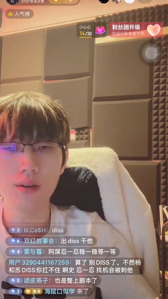 《中国新说唱》面试，Ash-1演唱了神作《车子》……|车子|中国新说唱_新浪新闻