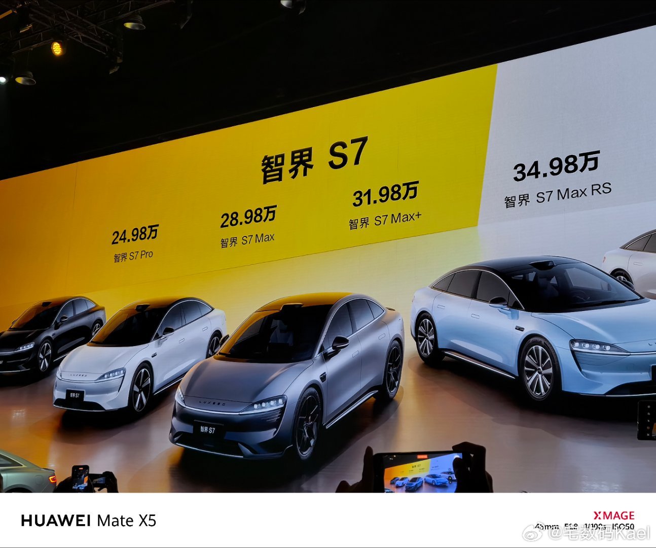 24.98万起，智界S7最终价格发布： 智界S7 Pro……|价格|内饰|华为_新浪新闻