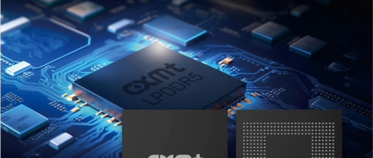 国内首家：长鑫存储推出 LPDDR5 DRAM 存储芯片|LPDDR5|长鑫|DRAM_新浪新闻