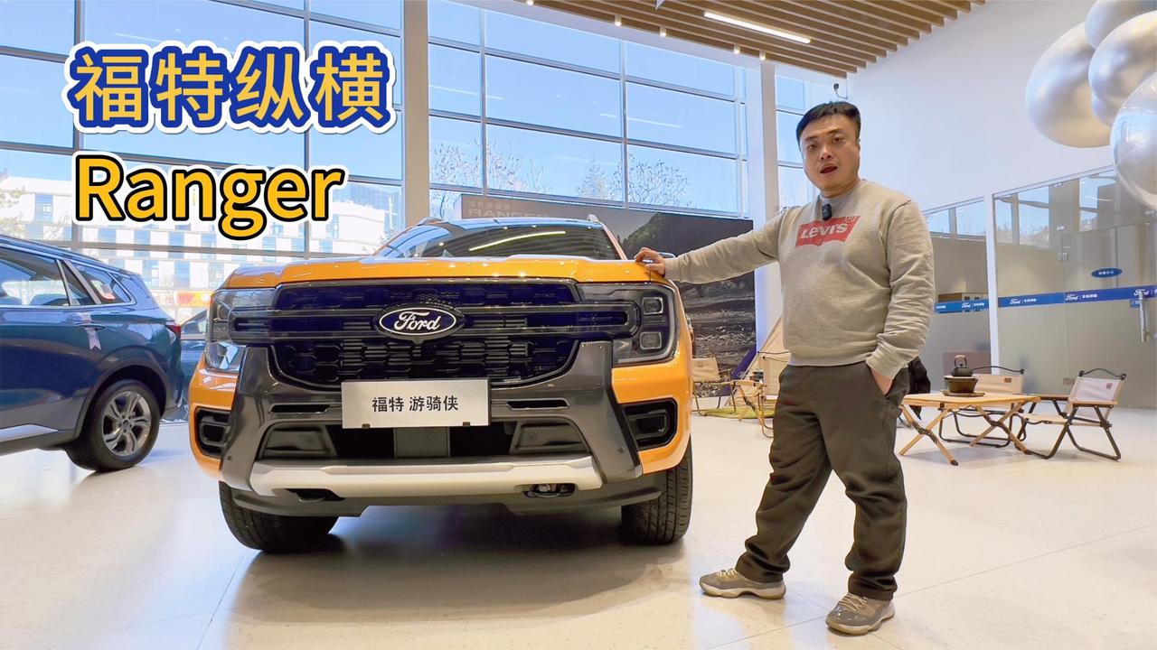 2.3T+8AT 入门价格非常友好 静态体验国产福特游骑侠|汽车资讯|美系|8AT变速器_新浪新闻