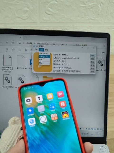 教你如何为开源鸿蒙系统openharmony安装hap格式应用|鸿蒙系统|鸿蒙_新浪新闻