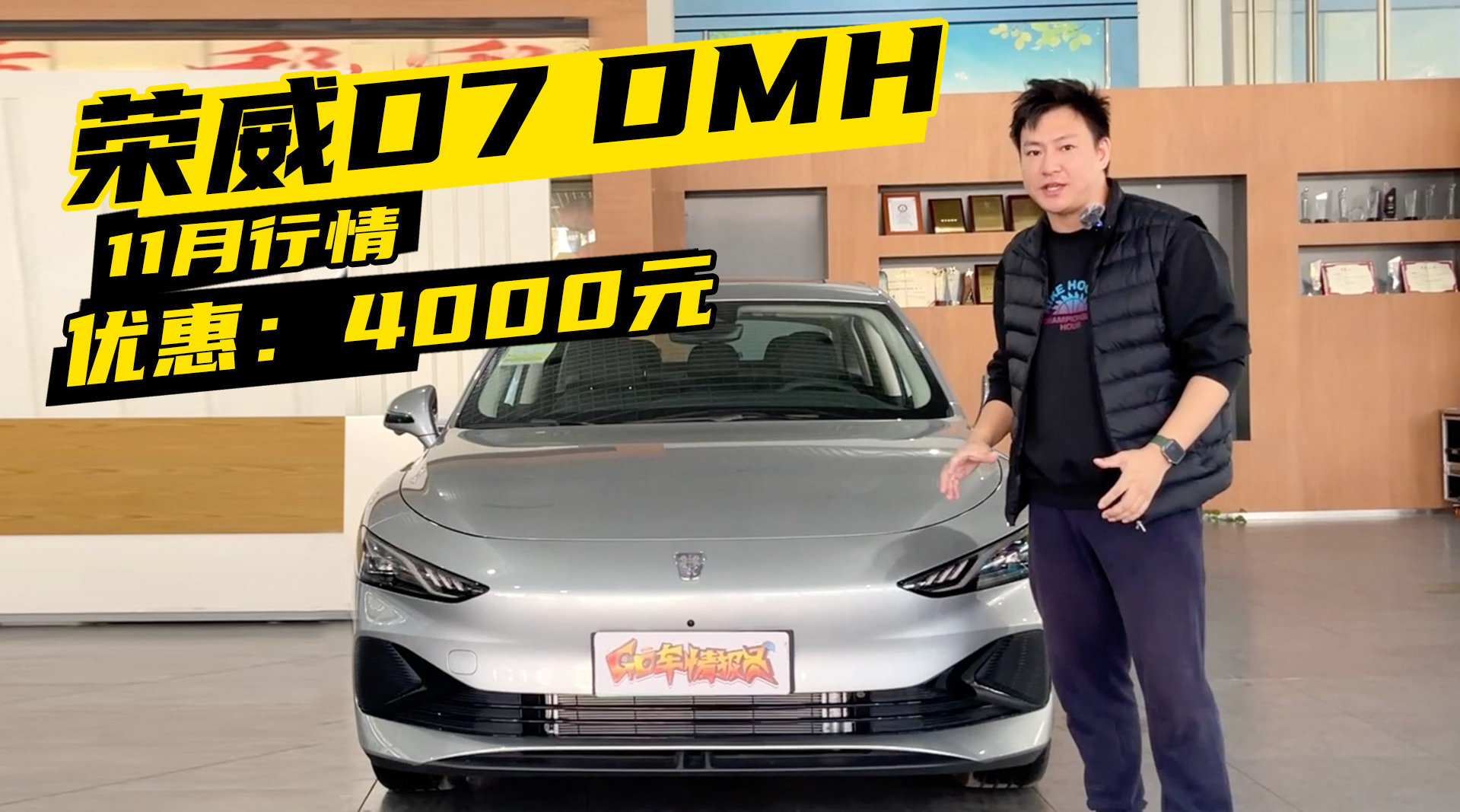 荣威D7 DMH 11月份价格行情|汽车资讯|国产|新能源_新浪新闻