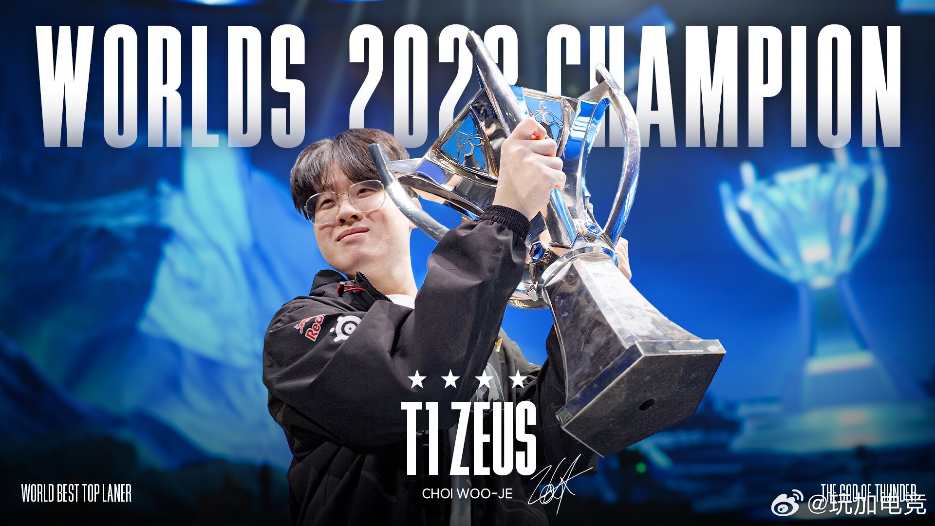 T1更新世界赛夺冠海报|T1|英雄联盟_新浪新闻