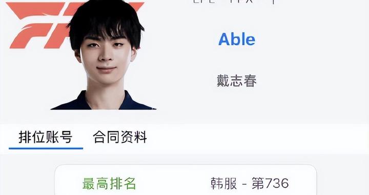 LPL转会期大幕拉开：Fenfen爆料各队内情，谁将成下赛季黑马？|下赛季|大幕|爆料_新浪新闻