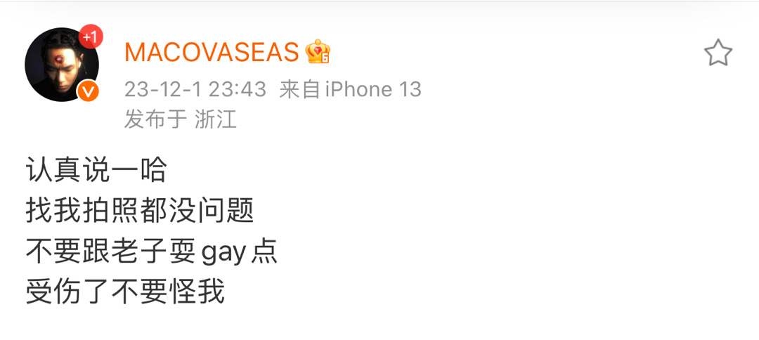 Mac Ova Seas和男粉合影被亲了！|合影|受伤|拍照_新浪新闻