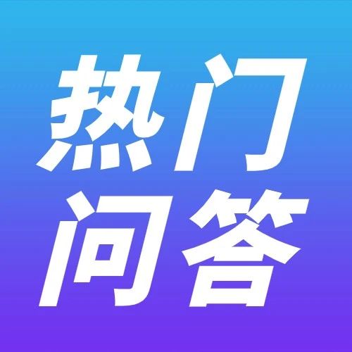 C9、华五、985、小985、双一流都是哪些高校？|机械|学科|电气_新浪新闻