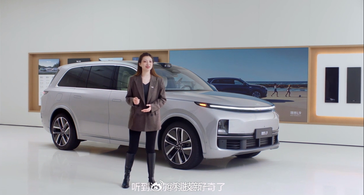 宋紫薇主持的理想汽车OTA5.0发布会……-新浪汽车