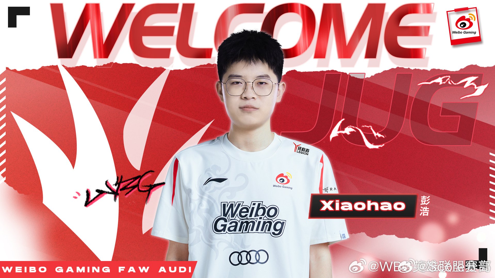 WBG打野Xiaohao|打野|英雄联盟|电子竞技_新浪新闻