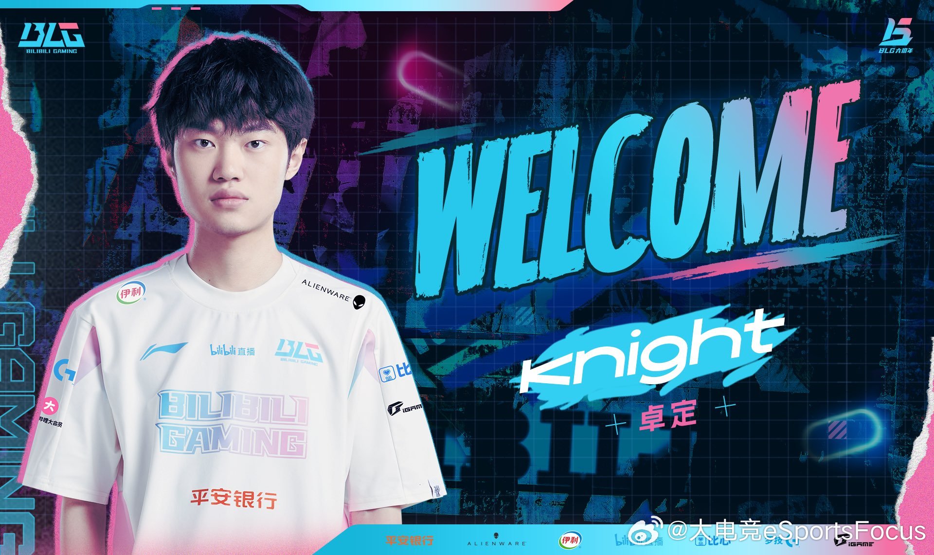 BLG官宣knight加入|blg|knight|英雄联盟_新浪新闻